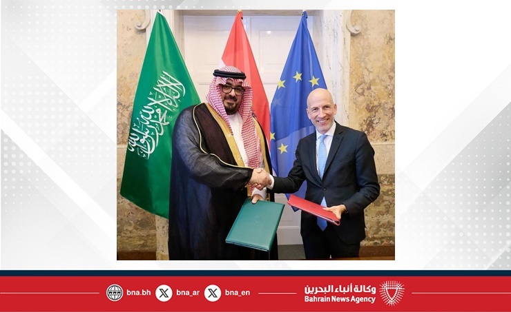 Saudi Arabia Austria Sign Mou To Enhance Economic Cooperation 8619